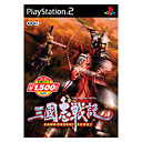 PS2 HDL-HDAゲーム動作確認: コーエー定番シリーズ 三國志戦記