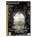 PS2 HDL-HDAゲーム動作確認: プレイオンライン / ファイナルファンタジーXI オールインワンパック2006