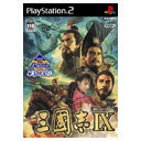 PS2 HDL-HDAゲーム動作確認: KOEI The Best 三國志IX with パワーアップキット