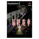 PS2 HDL-HDAゲーム動作確認: ゲーム 2002年04月
